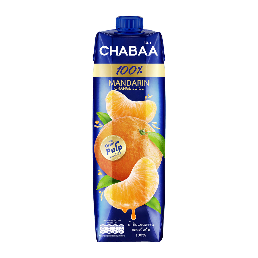 Chabaa Mandarin Orange Juice 1000ml – Gofresh